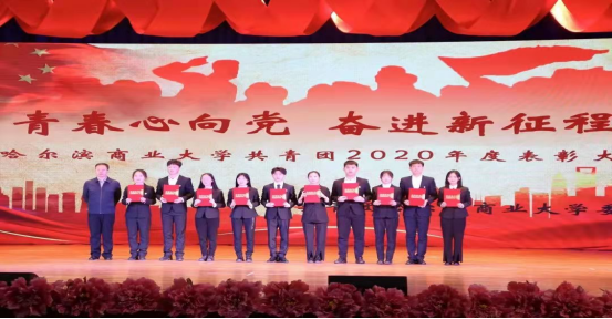 活力商大-本科生招生信息网